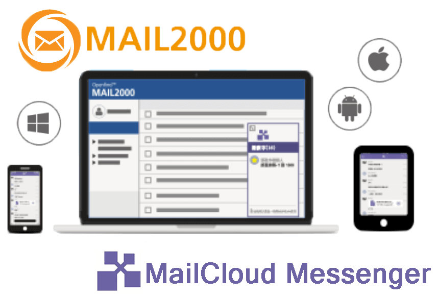 MailCloud service - Create Business Email Addresses | Yuan-Jhen